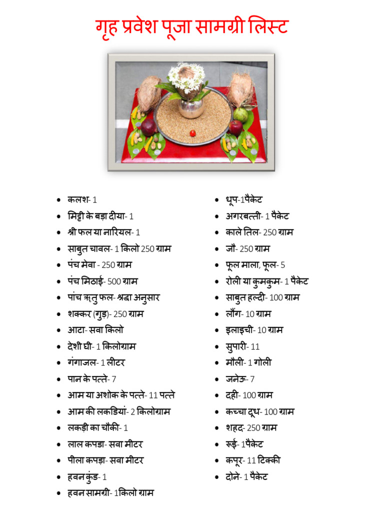 Griha Pravesh Pula Samagri List in Hindi PDF | PDF