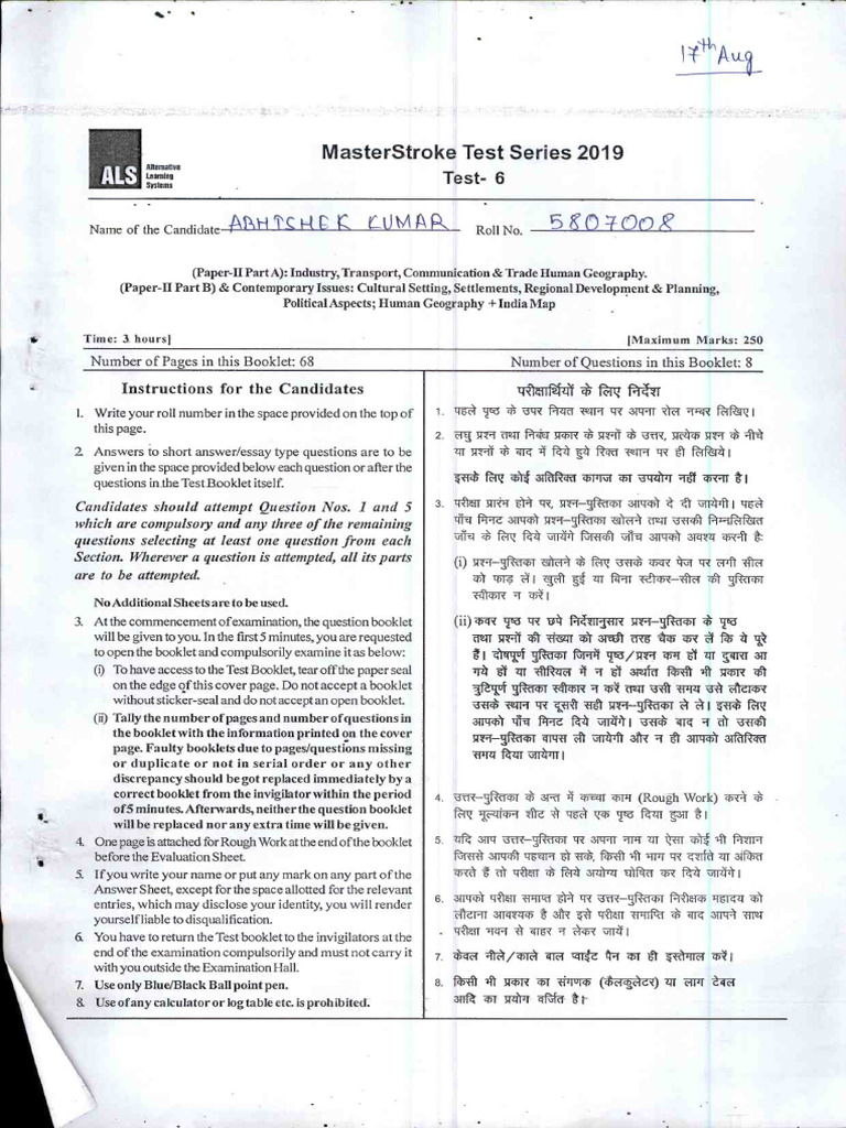 Geo Abhishek Checked | PDF