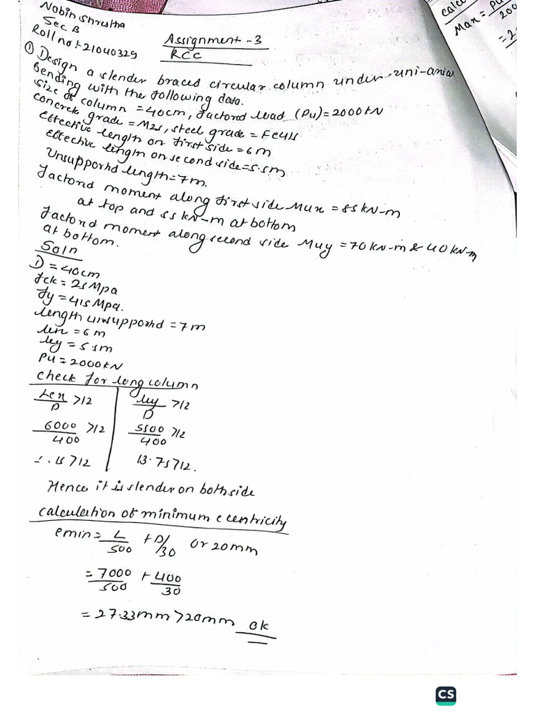 CamScanner Download Link | PDF