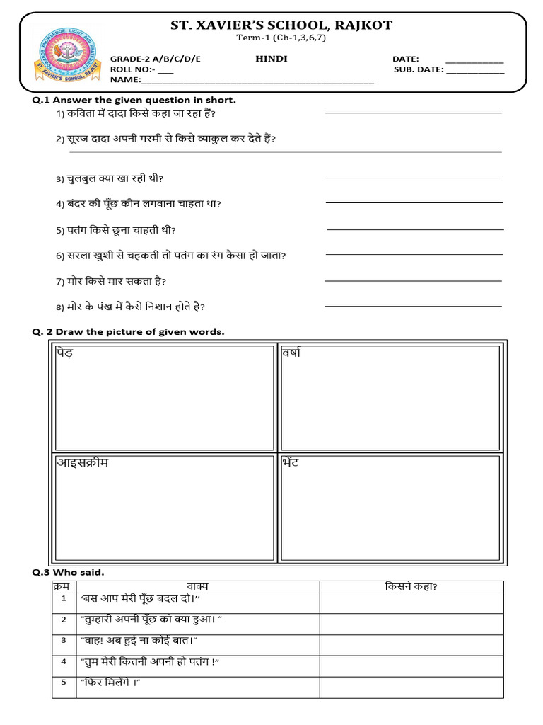 4 2625 GR - 2 Hindi Revision Worksheet | PDF