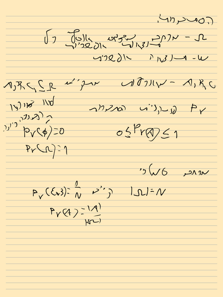 Unnamed Document | PDF