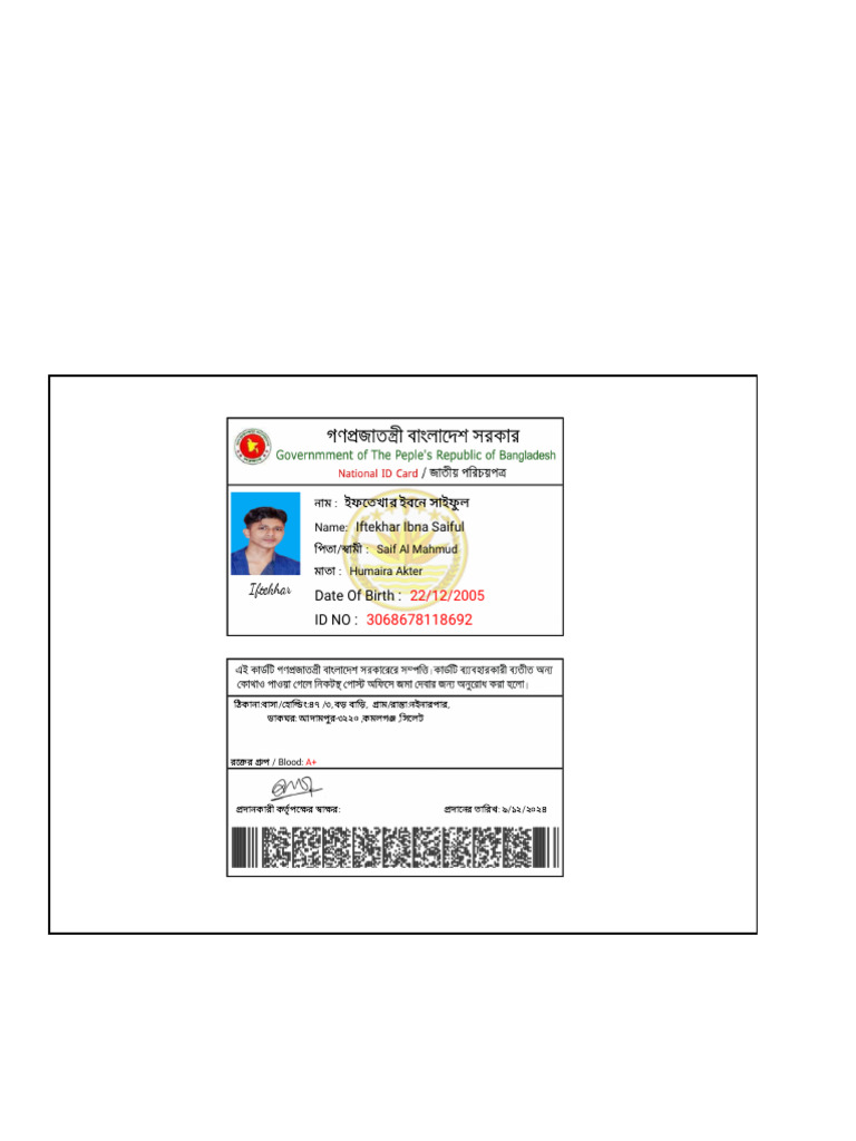 Nid Card | PDF
