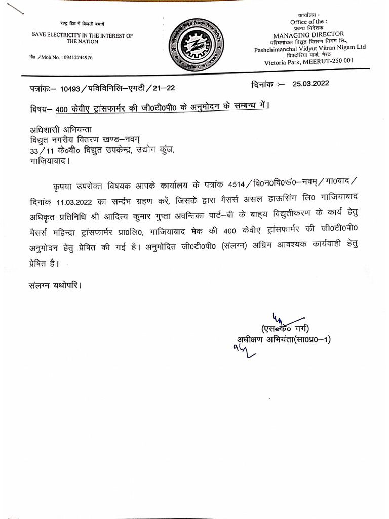 Approved GTP 400 Kva PVVNL | PDF