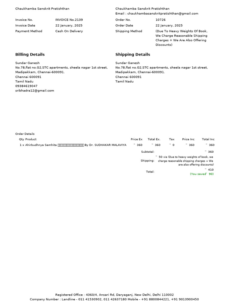 Chaukhamba Sanskrit Pratishthan INVOICE No.2139 | PDF | Money