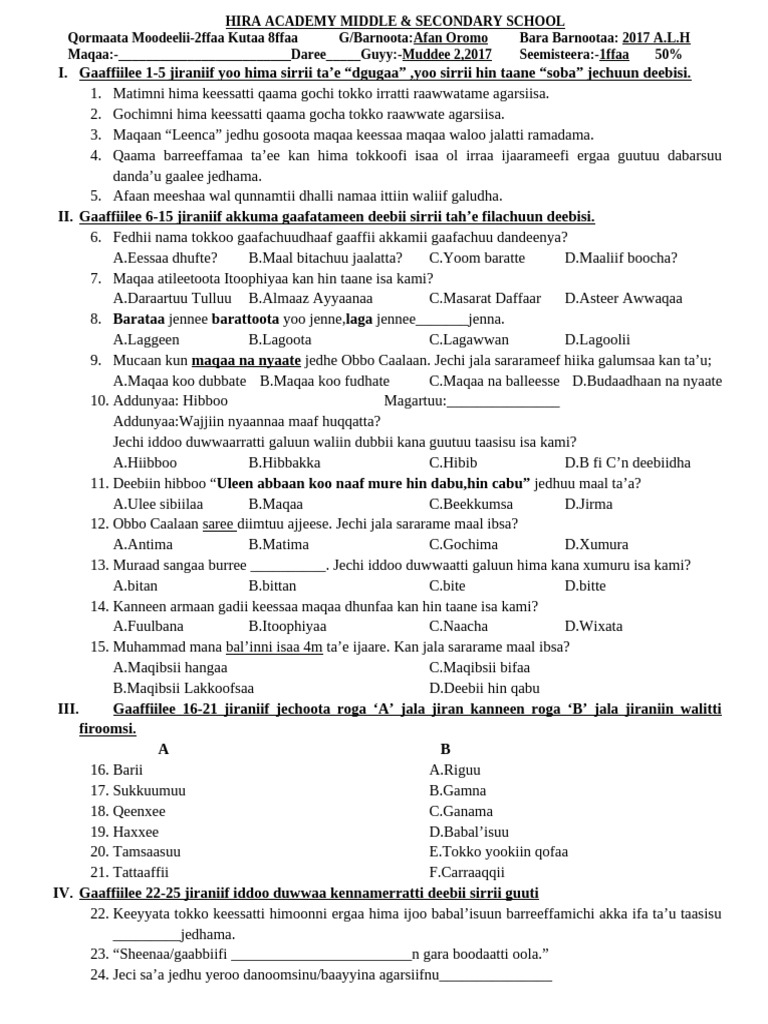 Afan Oromo Model 2-2017 | PDF