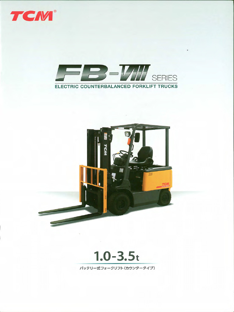 TCM FB10!30!8 Catalog | PDF