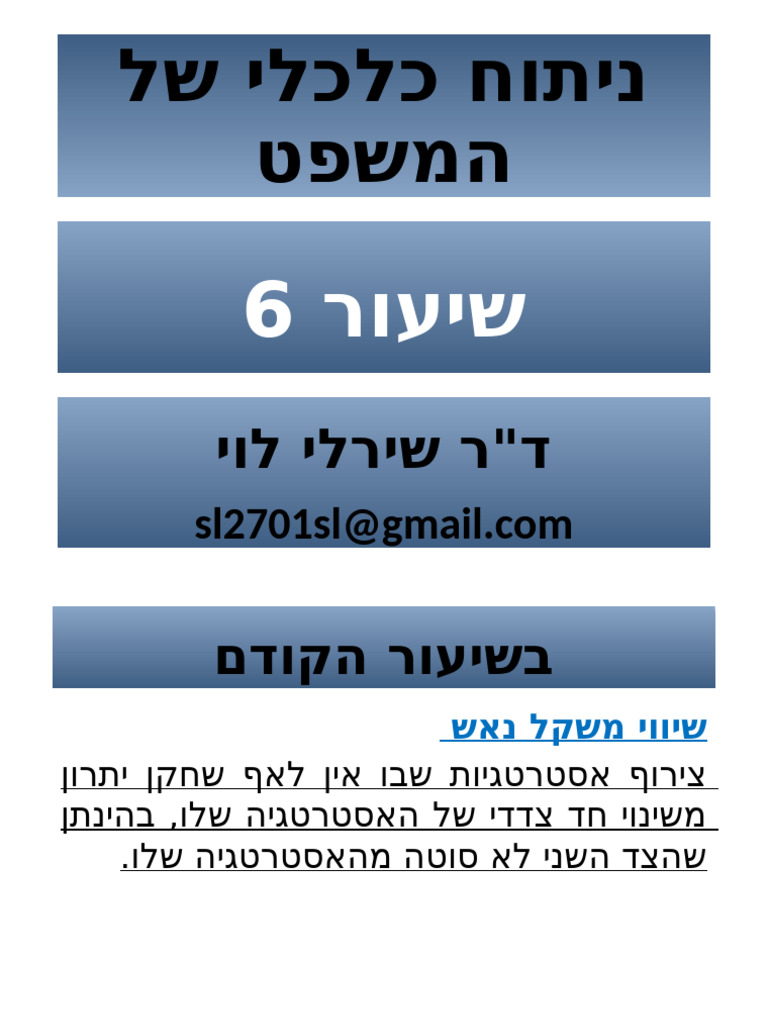 D7 A0 D7 99 D7 Aa D7 95 D7 97 20 D7 9b D7 9c D7 9b D7 9c D7 99 20 D7