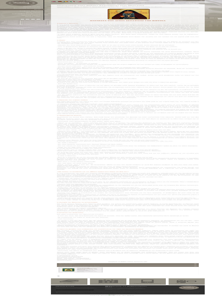 ΘΑΥΜΑΤΑ ΑΓ ΣΕΡΑΦΕΙΜ ΒΙΡΙΤΣΑ | PDF