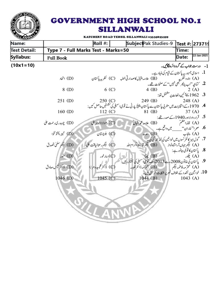 9th A - SST Full | PDF