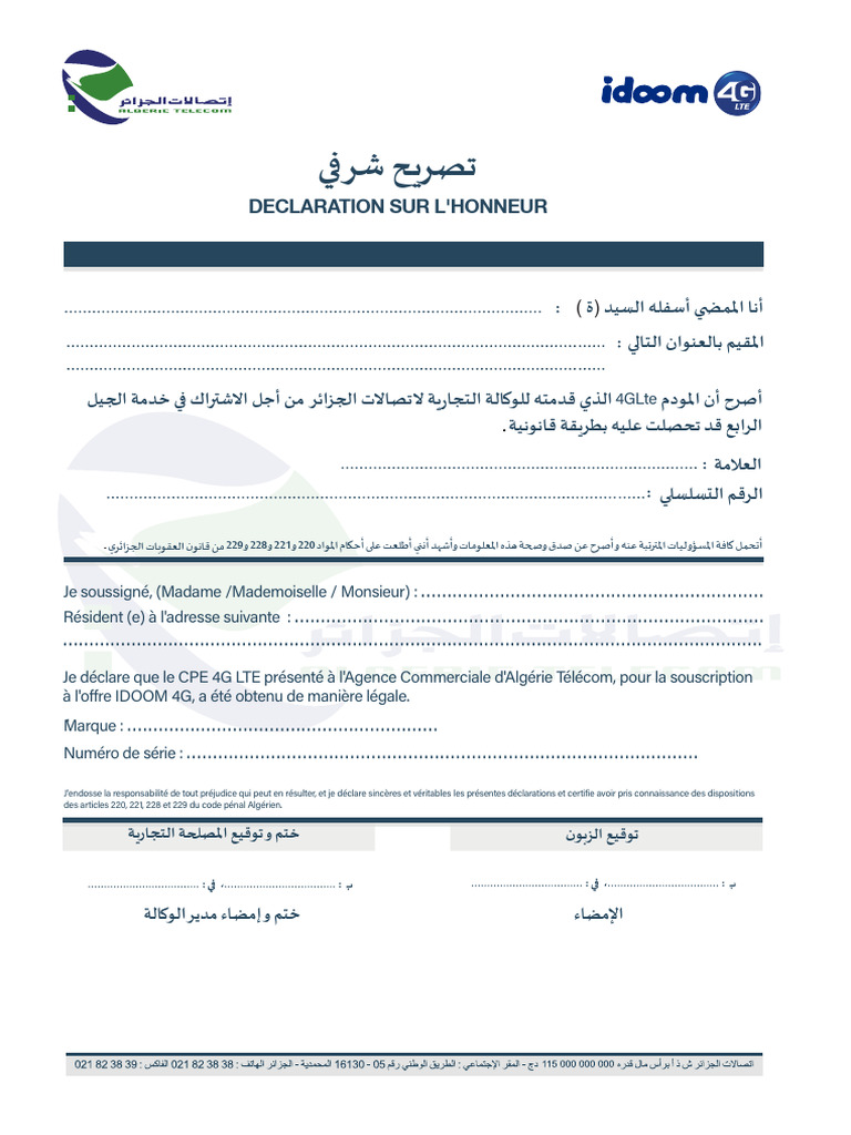 Declaration Sur Honneur 2022 8415 | PDF