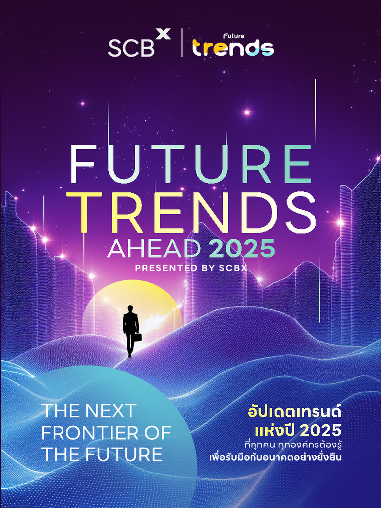 Future Trend Ahead 2025 by SCBX | PDF