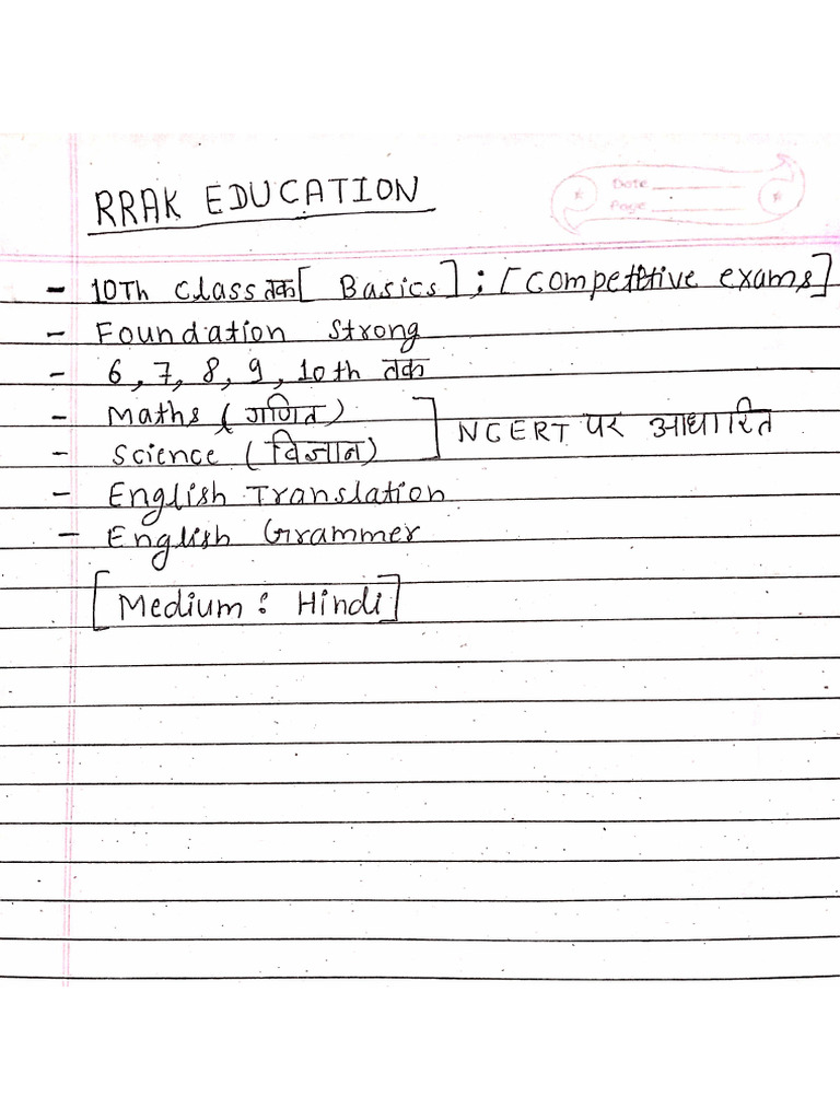 chapter 1 class math | PDF
