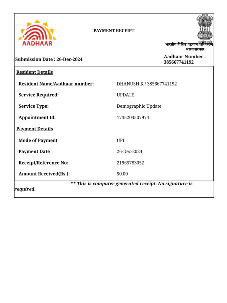 Fee Receipt PDF