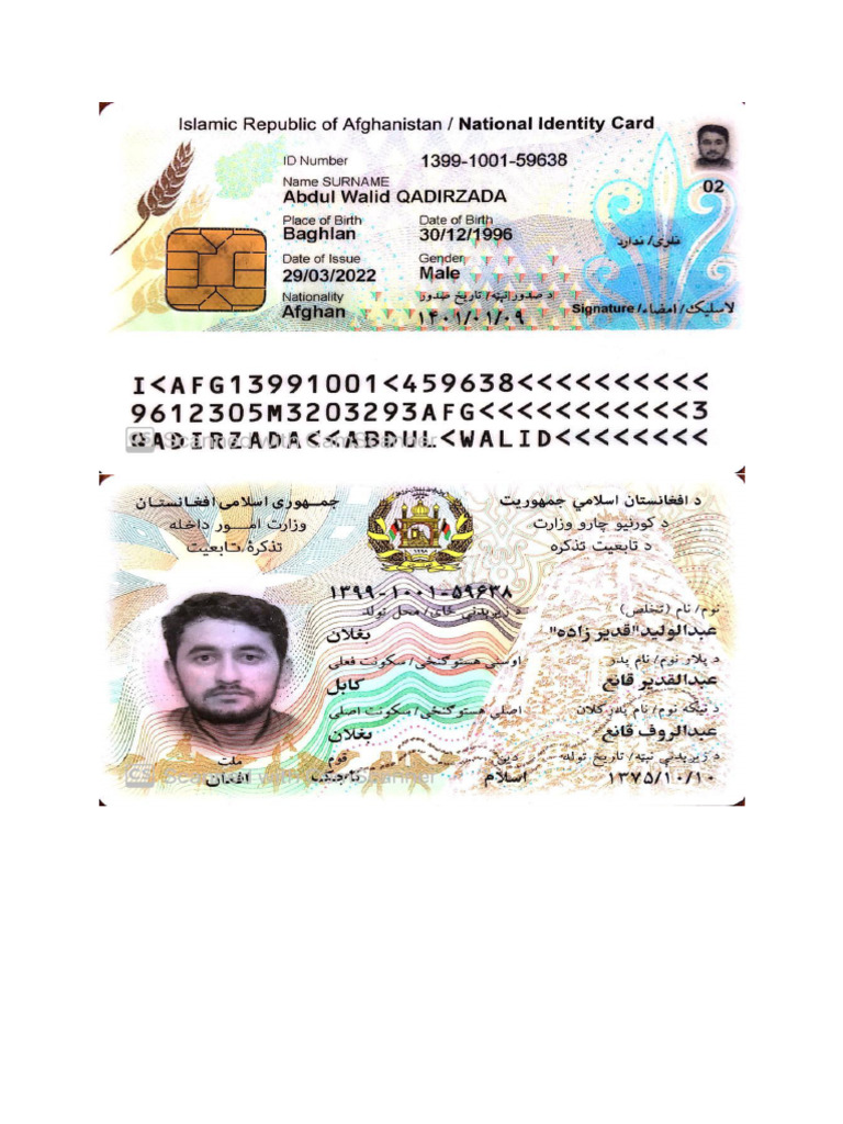 Abdul Walid S National ID Card | PDF