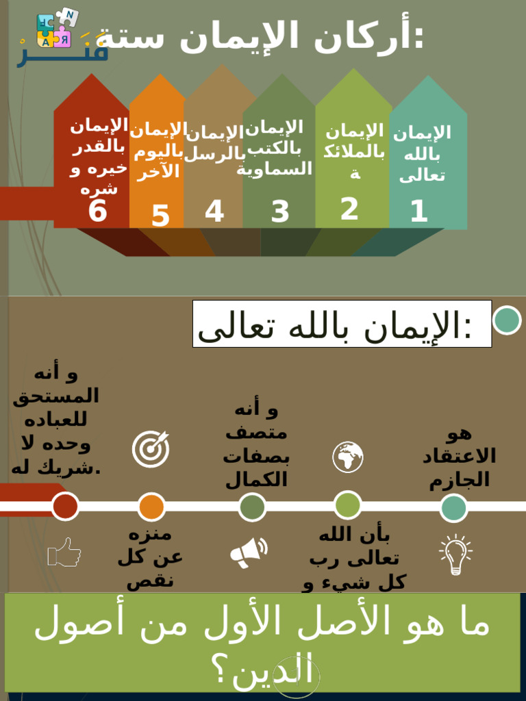H (DH258h (Darqan | PDF