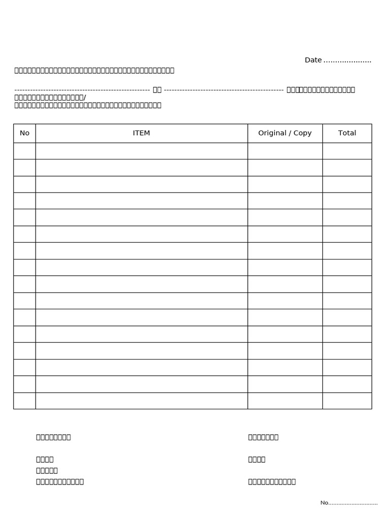 Customer Handover Form_2cd56a65 63b4 4330 Adb2 3c8f326d8ff4 | PDF