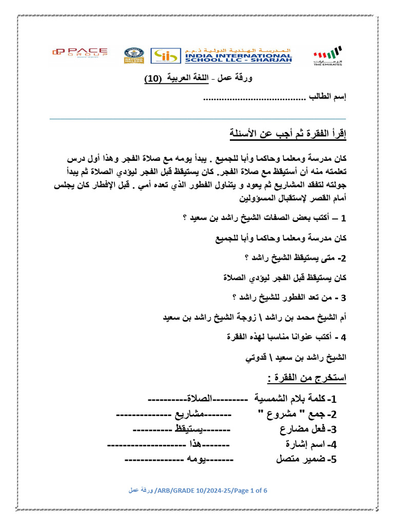 Answer Key Grade 10 Worksheet - For MIDTERM | PDF