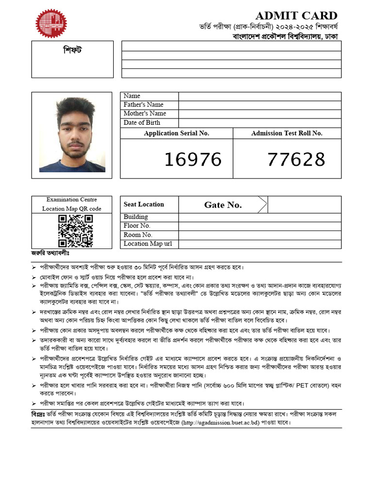 AdmitCard 16976 | PDF