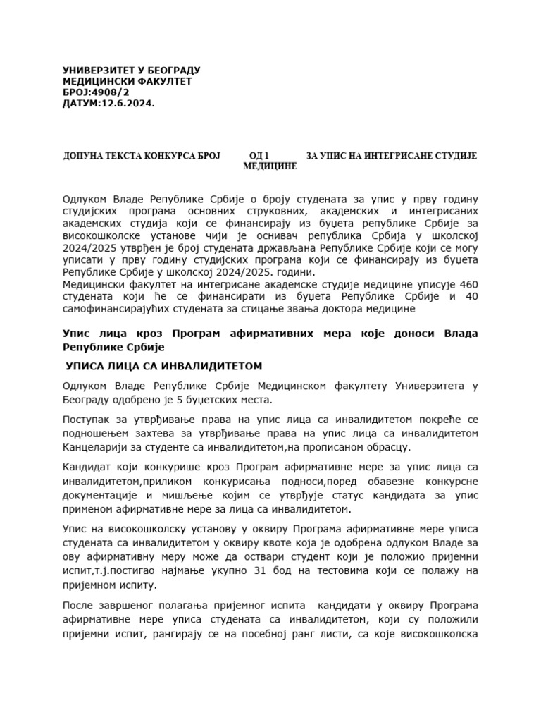 Dopuna Konkursa 2425 | PDF