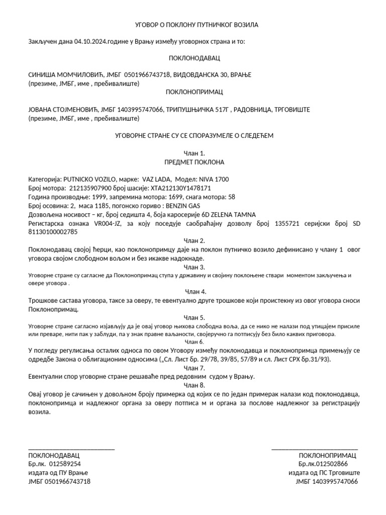 Ugovor o Poklonu Vozila | PDF
