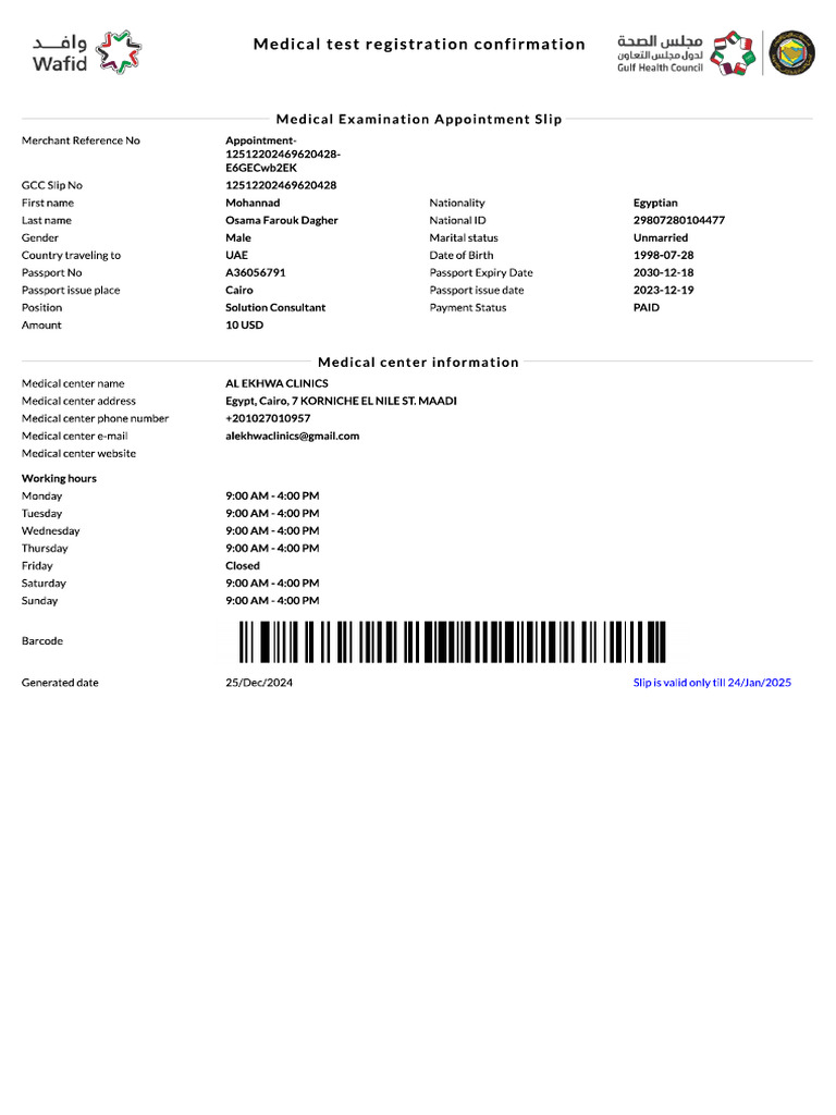 GCC Slip OPmj4V8lPa9ebpw-2 | PDF