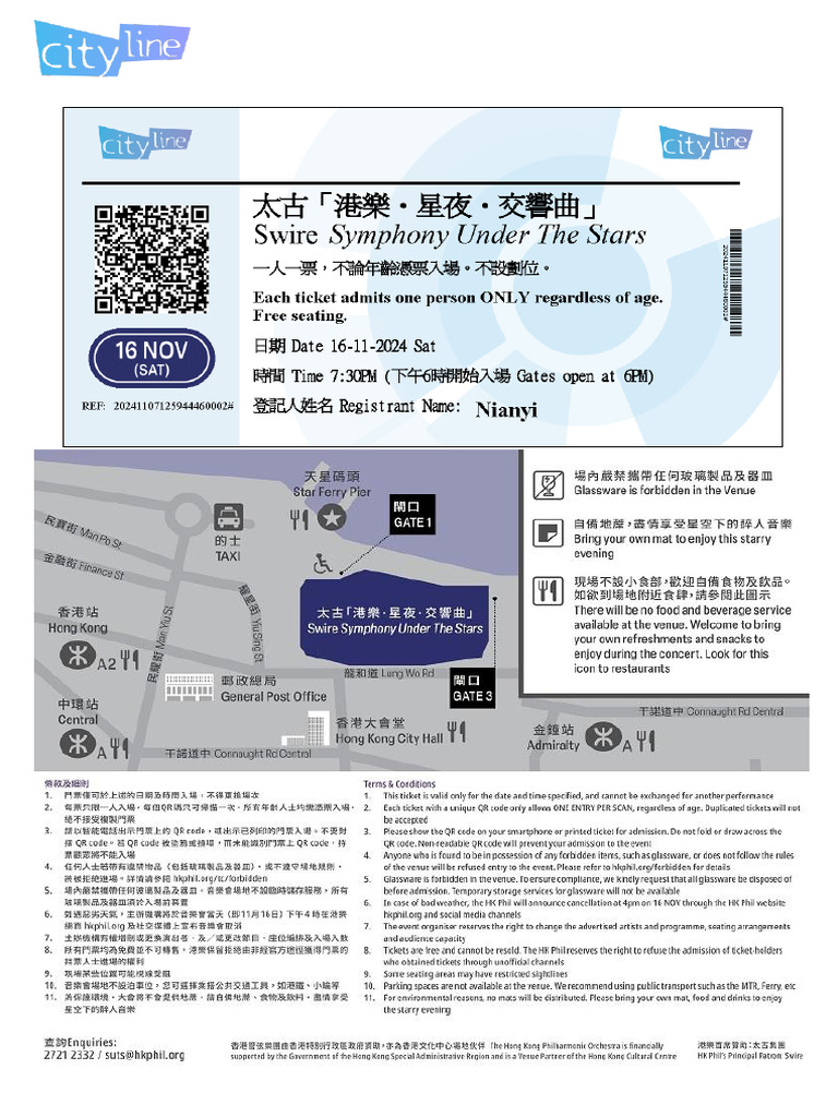 E-Ticket 2 | PDF