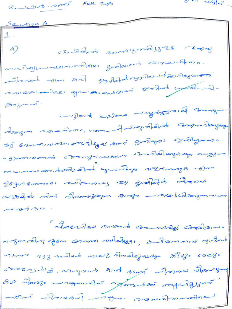 Paper2 Compressed | PDF