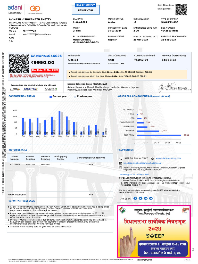 ProcessDownloadPDF (1) | PDF | Cheque | Payments
