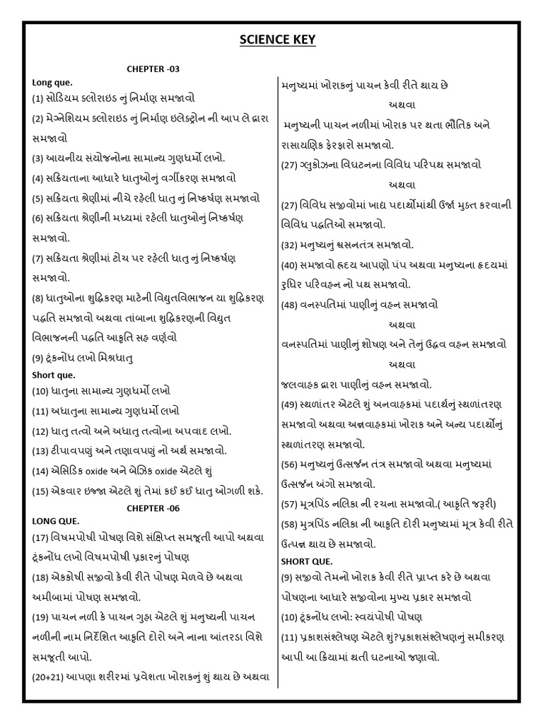 SCIENCE KEY STD 10 | PDF