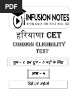 Sound - Mind Map | PDF