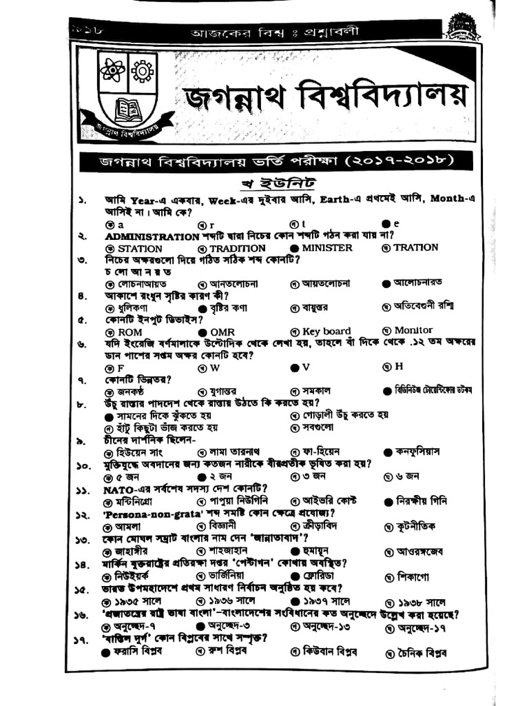 JNU Question Bank (Exambd - Net) | PDF