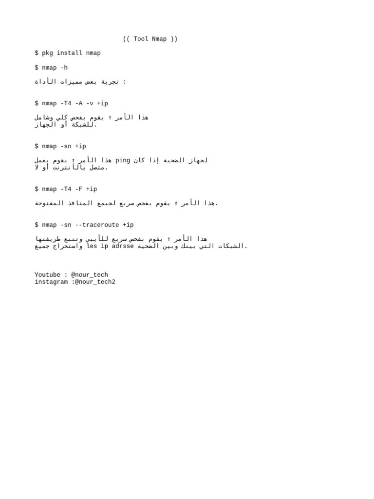 Nour - Tech Tool Nmap | PDF