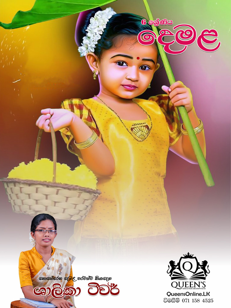 Grade 6 New Tute_054955 | PDF