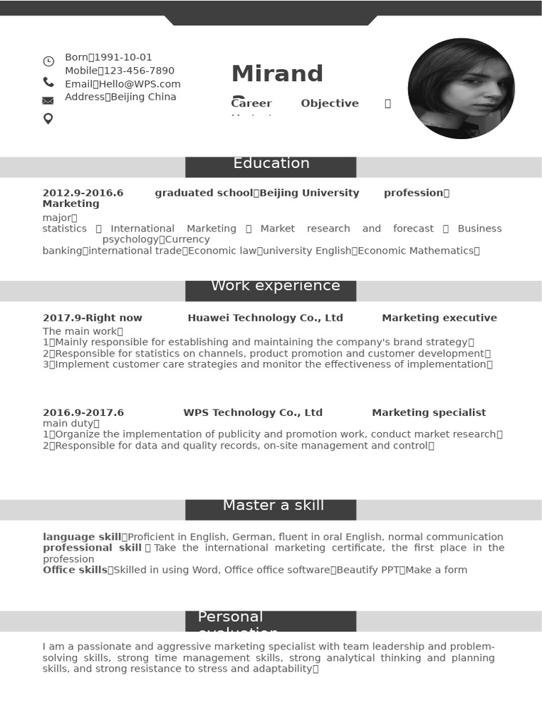 Resume Template | PDF