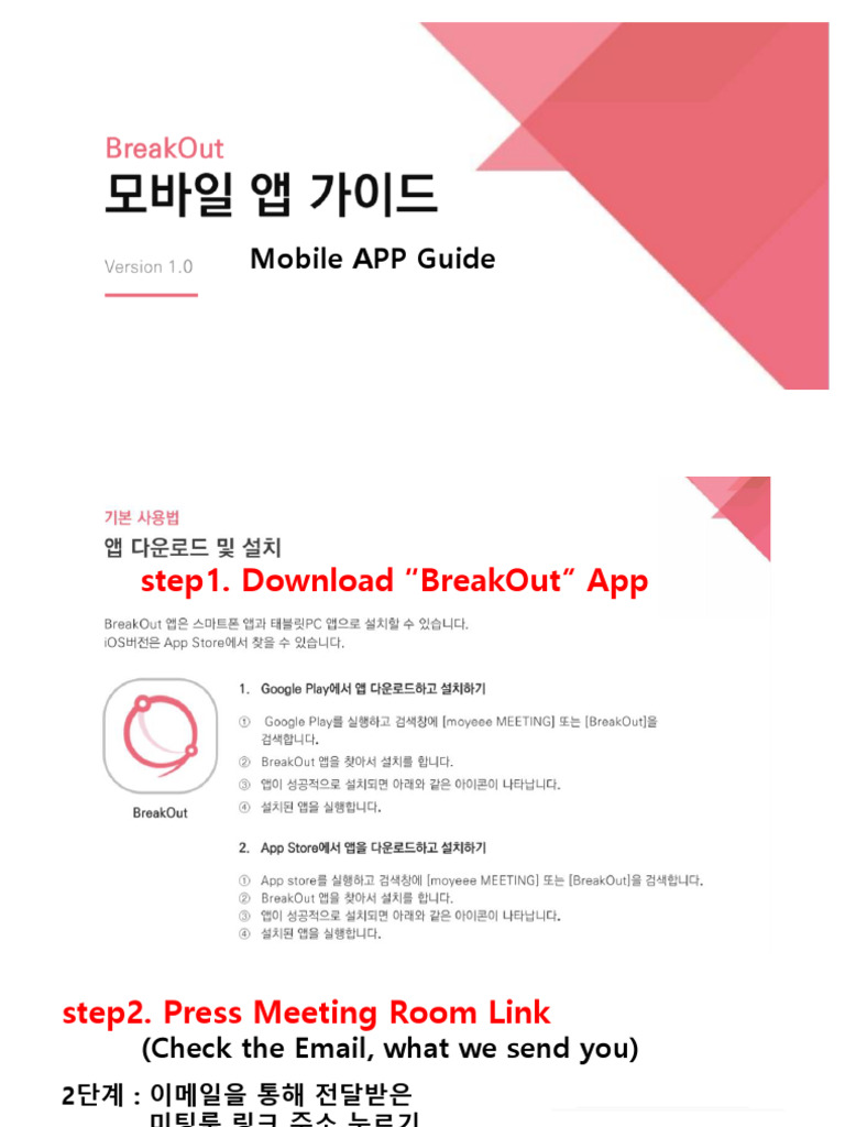 Breakout | PDF