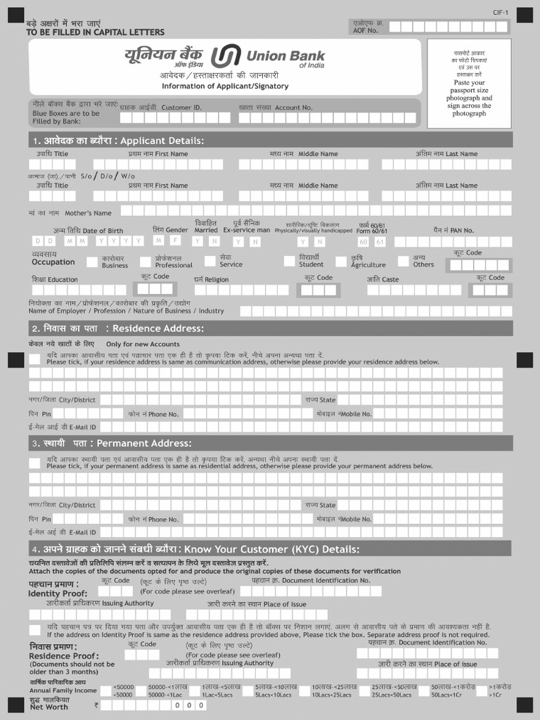 BANK SCAN_merged-1 | PDF