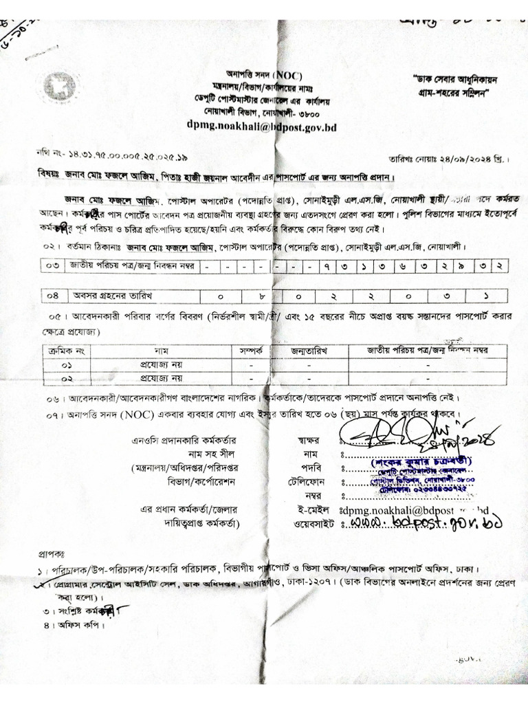 2024 10 16 09 29 | PDF