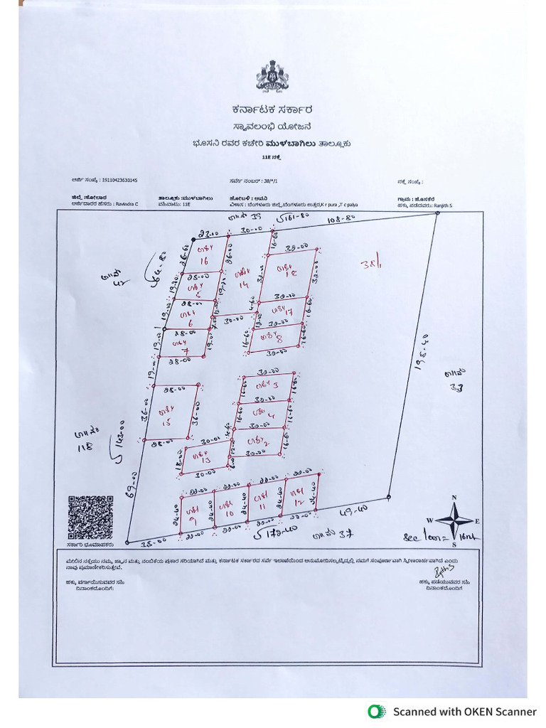 Ranjith Sketch | PDF