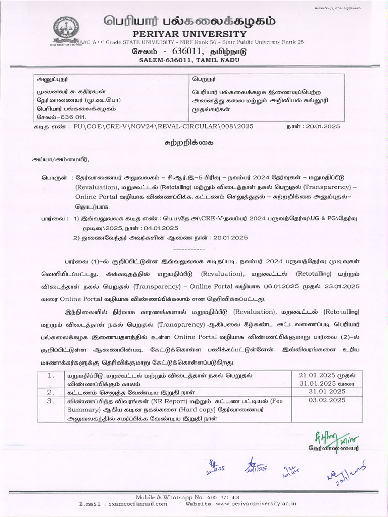 CIRCULAR - NOV 2024 EXAMS - ONLINE PORTAL FOR REVAL+RETOT+TRANSP - REG ...