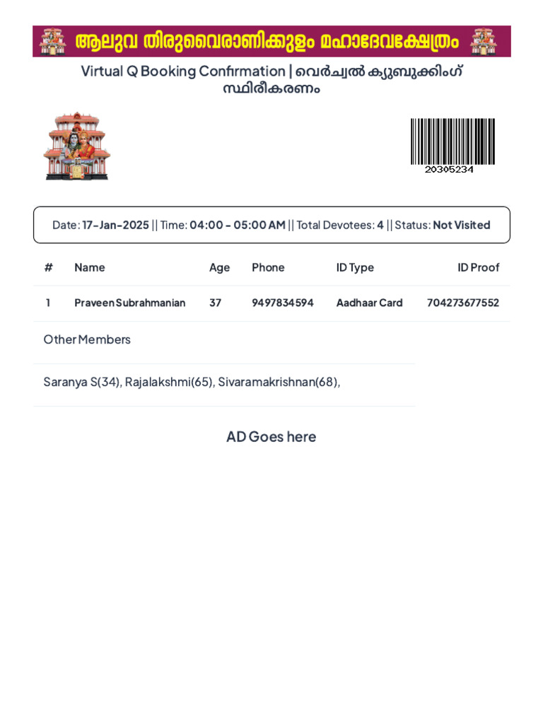 Virtual Q - Confirmation - Thiruvairanikkulam Mahadeva Temple | PDF