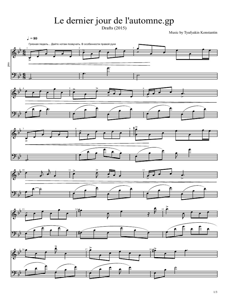 Le Dernier Jour de L 39 Automne | PDF