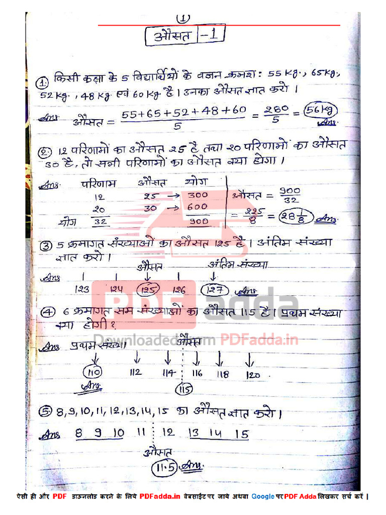 Educational Resource Links Compilation | PDF