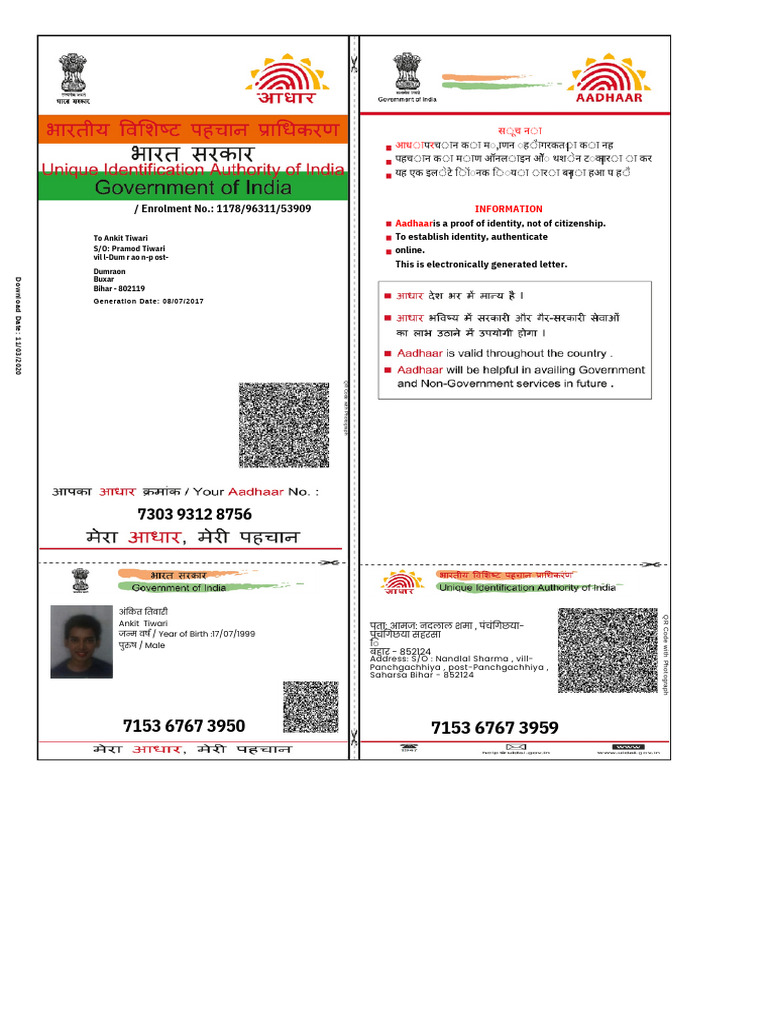 462205869 Aadhar Card Format.pdf | PDF