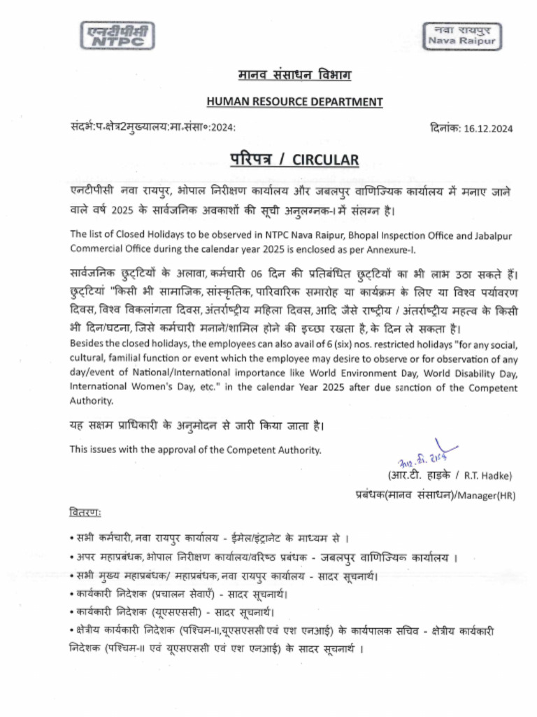 Closed Holiday 2025 Circular | PDF