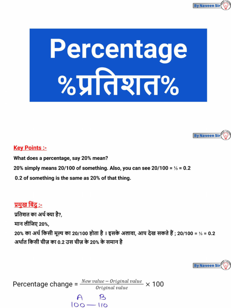 Percentage Solution Sheet | PDF