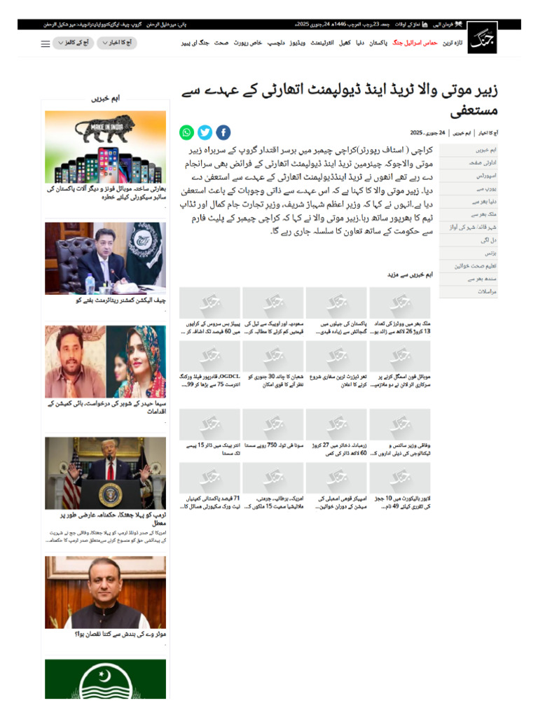 a8ffbd56-cd48-409e-b8a3-69d44399c5ae | PDF