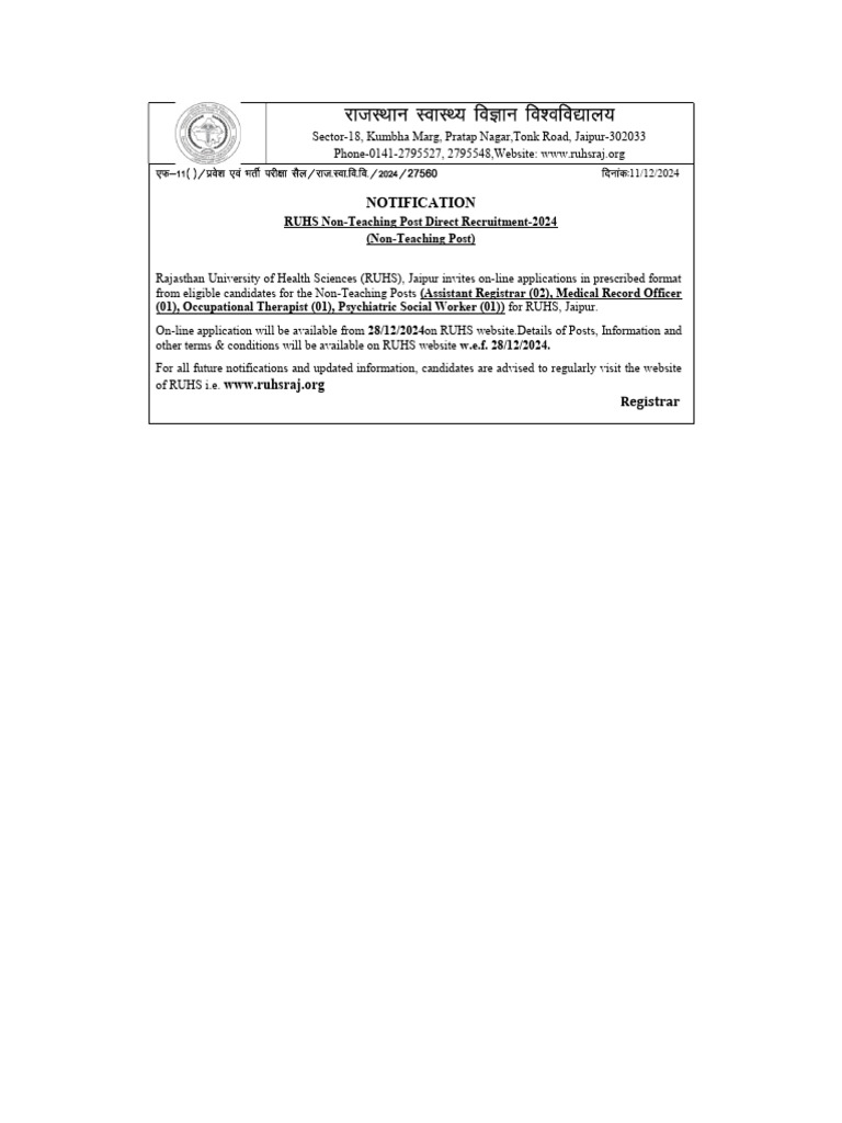 Notification RUHS Non Teaching 2024 27560 Dated 11 12 2024 7413 | PDF