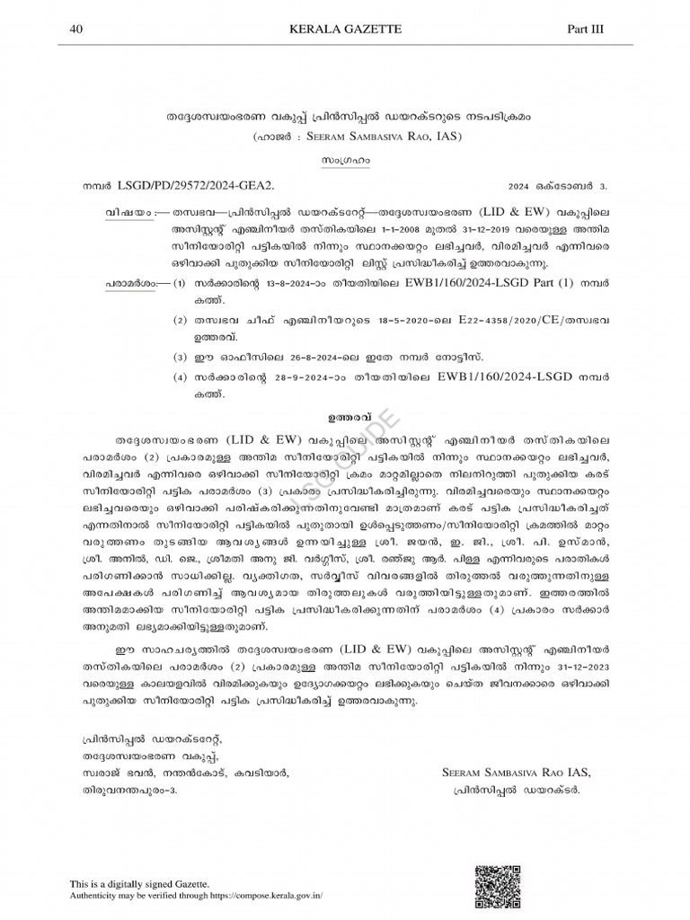 AE LSGD Final Seniority List | PDF