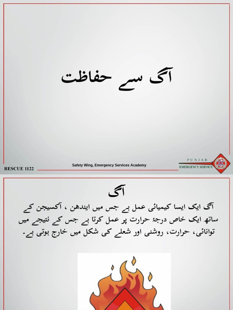 Fire Safety Urd | PDF