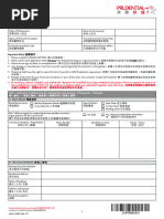 GPHSCF01.0609 IP Claim Form | PDF | Medical Prescription | Surgery
